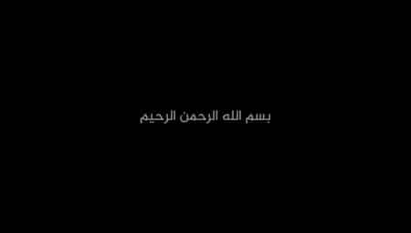 "ISIS: No respite": una glosa | Letras Libres