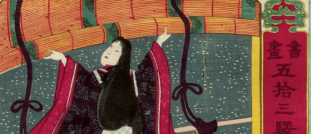 Cosas que vale la pena saber sobre la autora de "El libro de la almohada" | Letras Libres